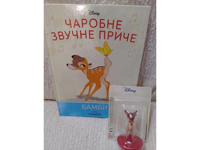 ČAROBNE ZVUČNE PRIČE : Bambi