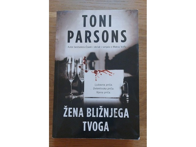 Toni Parsons - Žena bližnjega tvoga