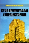 Срби троморавља у
(пра)историји: историјско-језичка и археолошка предочавања