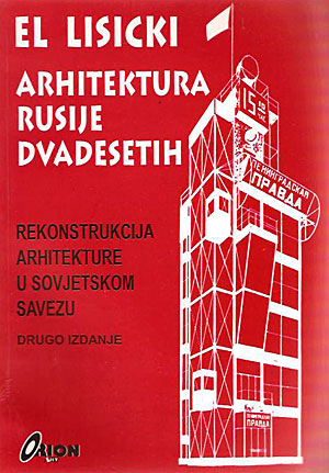 Arhitektura Rusije dvadesetih: rekonstrukcija aritekture u sovjetskom Savezu