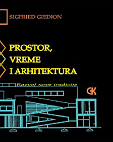 Prostor, vreme i arhitektura