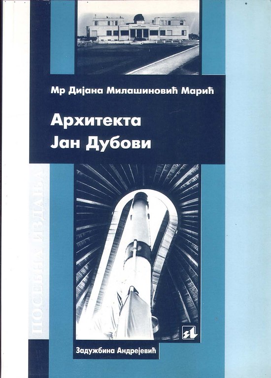 Архитекта Јан Дубови