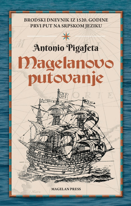 Magelanovo putovanje: usmeni podaci o Prvom naviganju
(o prvoj plovidbi)