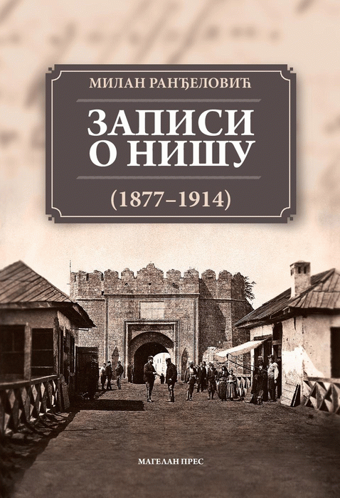 Zapisi o Nišu 1877-1914: odlomci iz pisama, dnevnika, putopisa i memoara