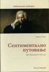 Сентиментално путовање кроз Француску и Италију
