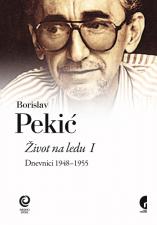 Borislav Pekić: Život na ledu, tom 1: Dnevnici 1948-1955