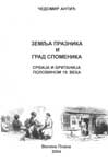 Земља празника и град споменика: Србија и Британија половином 19. века