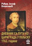 Дневник са пута из Цариграда у Пољску 1762. године