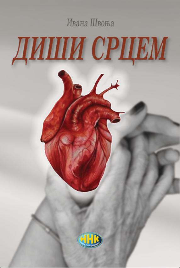 DIŠI SRCEM – Ivana Švonja