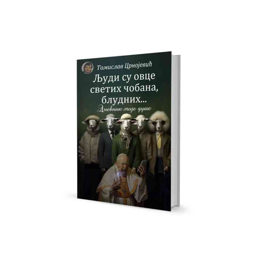 Људи су овце светих чобана, блудних... - тврди повез