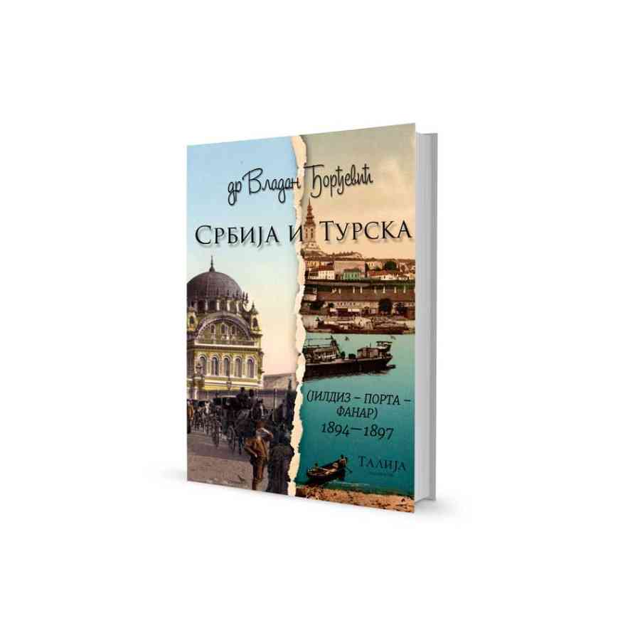 Србија и Турска 1894—1897.