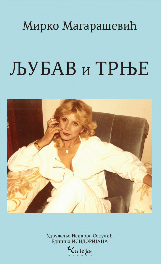 Ljubav i trnje