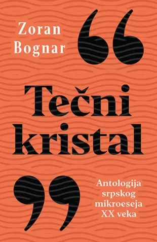 TEČNI KRISTAL