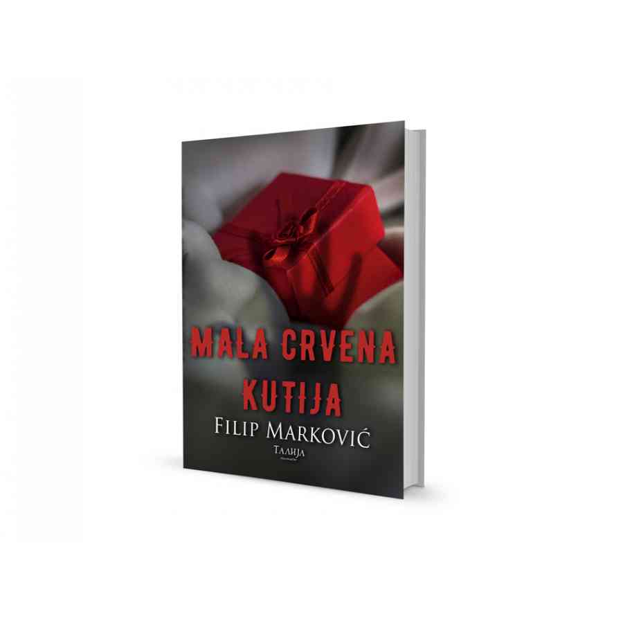 Мала црвена кутија