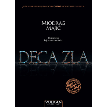 DECA ZLA - tvrdi povez