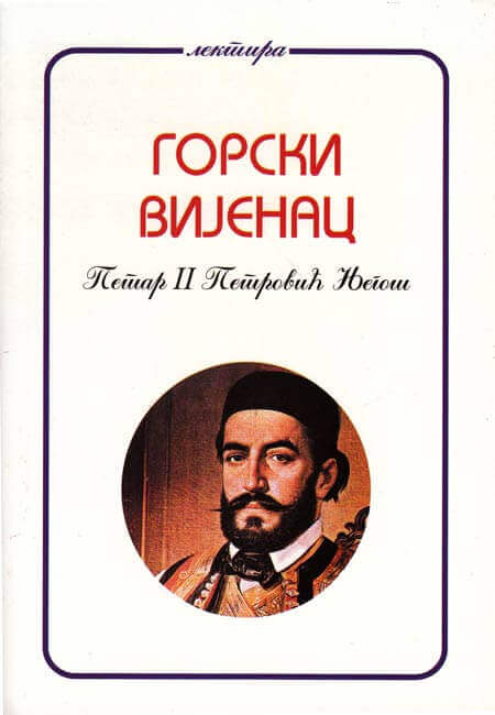Горски вијенац