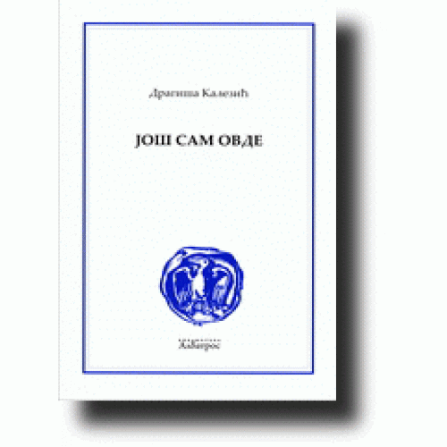 Još sam ovde
