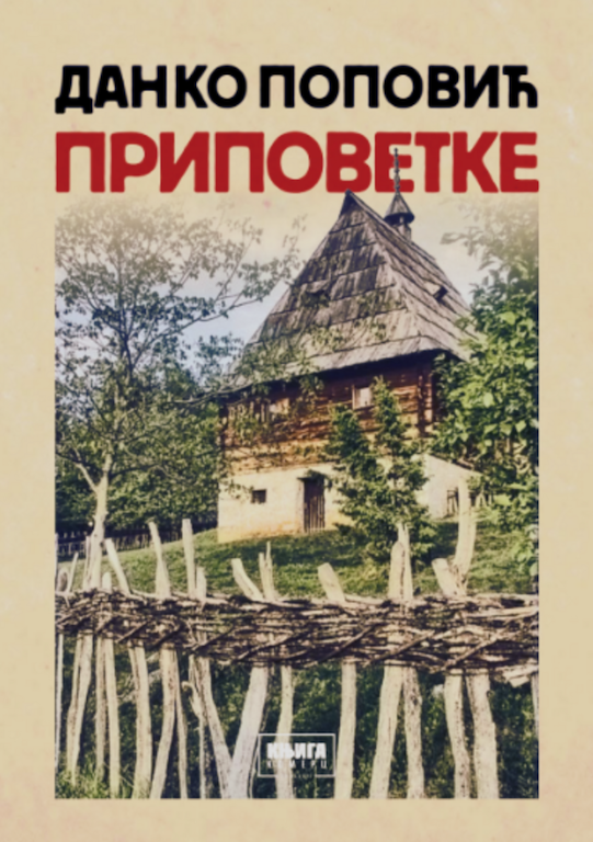 Pripovetke