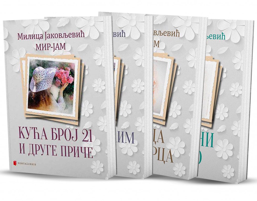 Комплет књига Милице Јаковљевић Мир-Јам