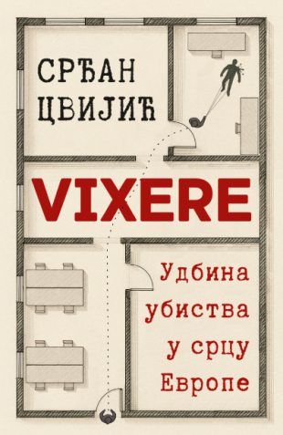 Vixere