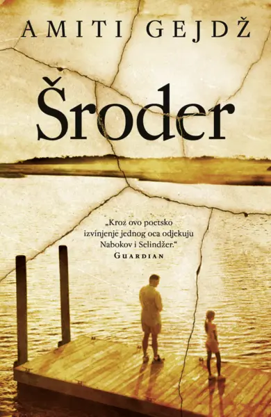 Šroder