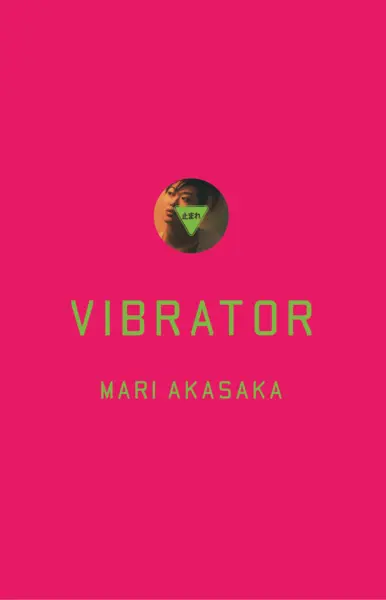 Vibrator