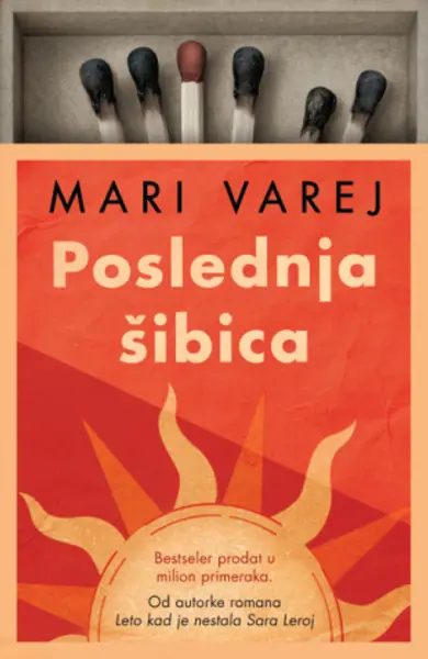 Poslednja šibica