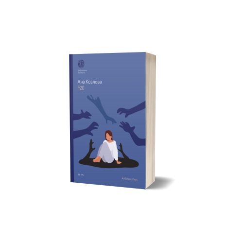 F20