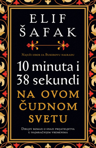 10 minuta i 38 sekundi na ovom čudnom svetu