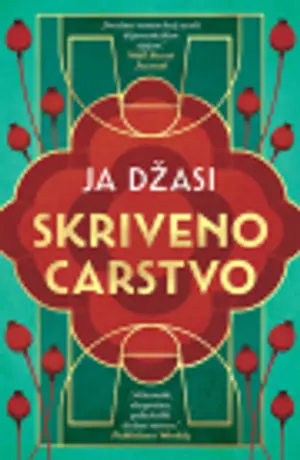 Skriveno carstvo