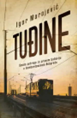 Tuđine