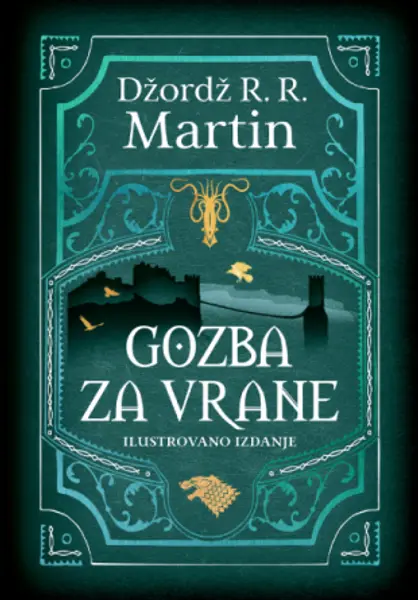 Gozba za vrane – ilustrovano izdanje