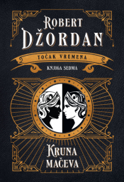 Kruna mačeva, deo 7