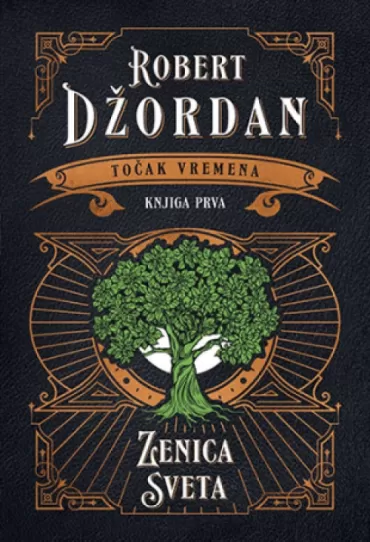 ZENICA SVETA