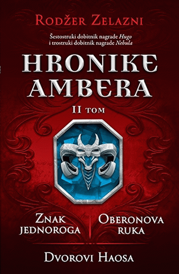 Hronike Ambera. deo 2
