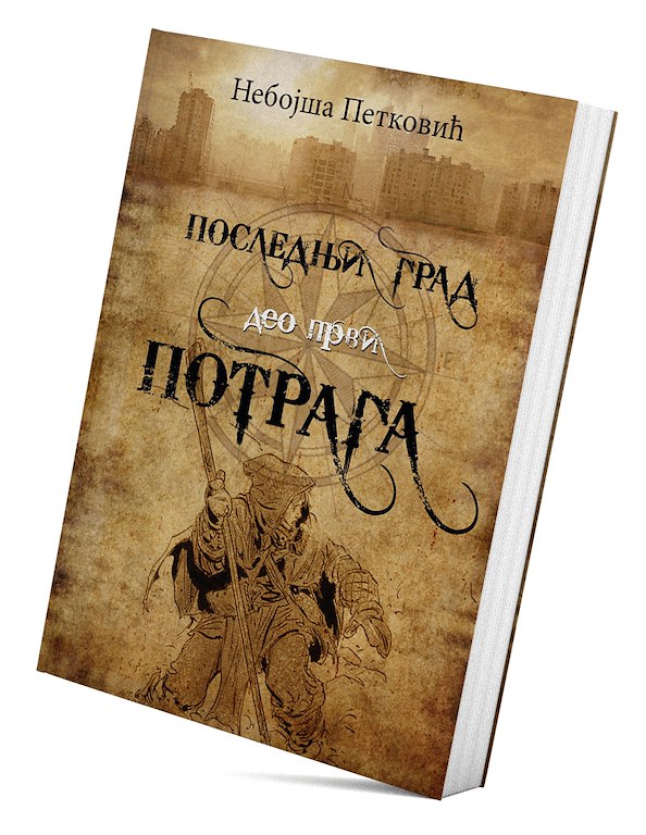 Последњи град – Део први – Потрага