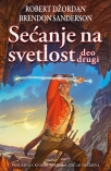 Sećanje na svetlost , deo drugi