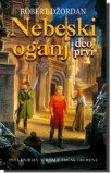 Nebeski oganj, deo 1