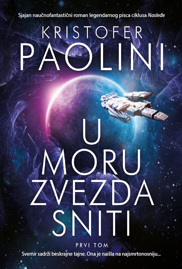 U moru zvezda Sniti. Tom 1