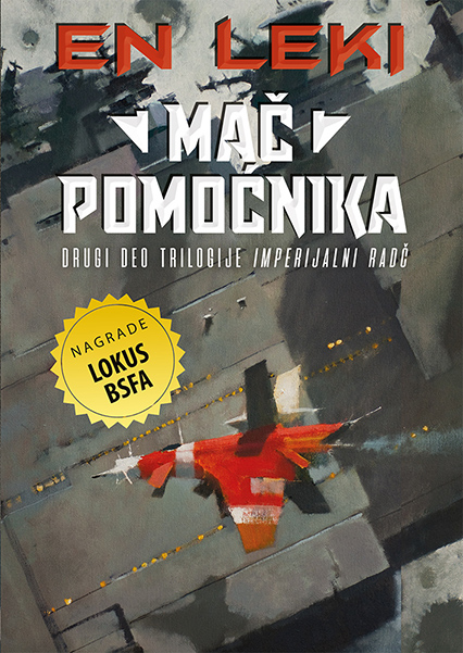 Imperijalni Radč. Deo 2, Mač pomoćnika