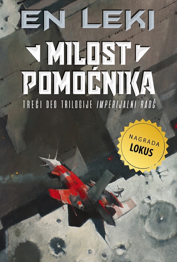 Imperijalni Radč. Deo 3, Milost pomoćnika