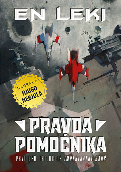 Pravda pomoćnika