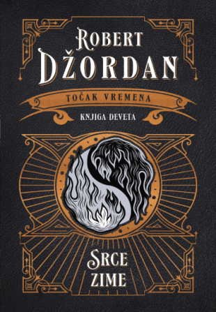 Srce zime