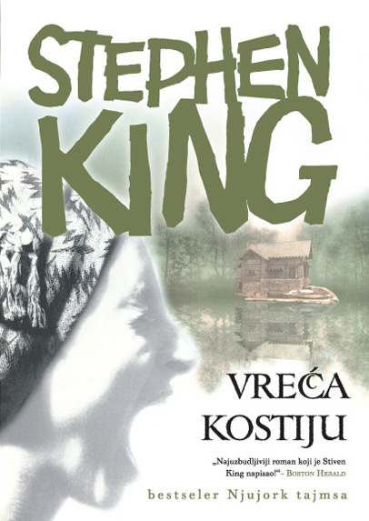 VREĆA KOSTIJU