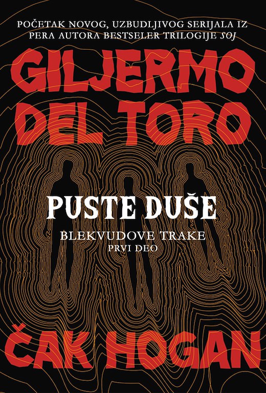 Puste duše