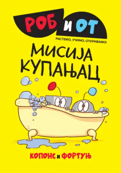 Rob i Ot: Misija kupanjac