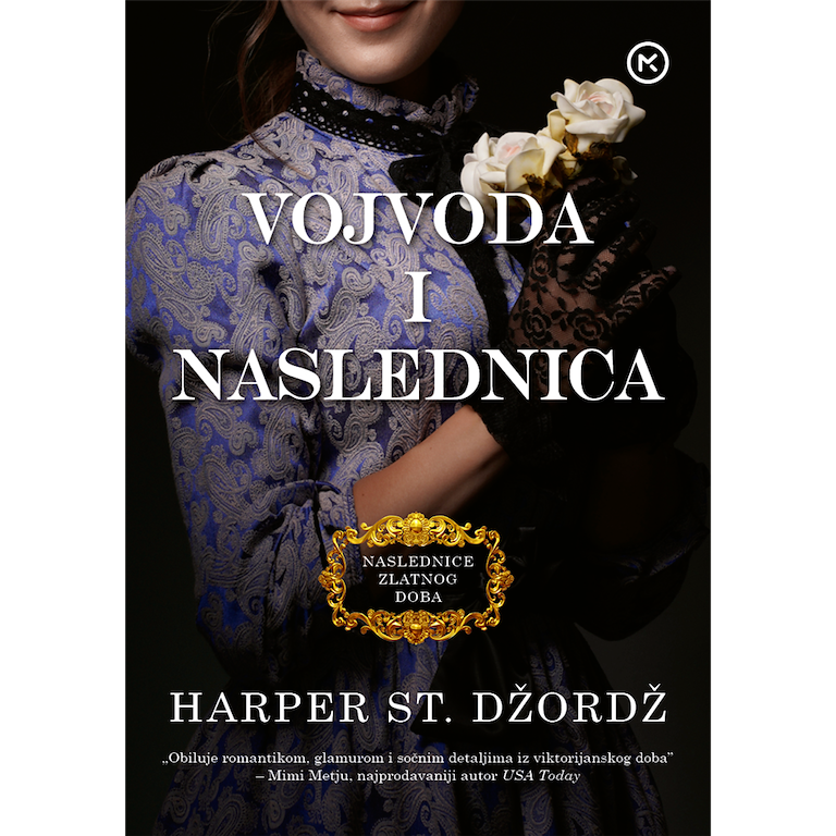 Vojvoda i Naslednica