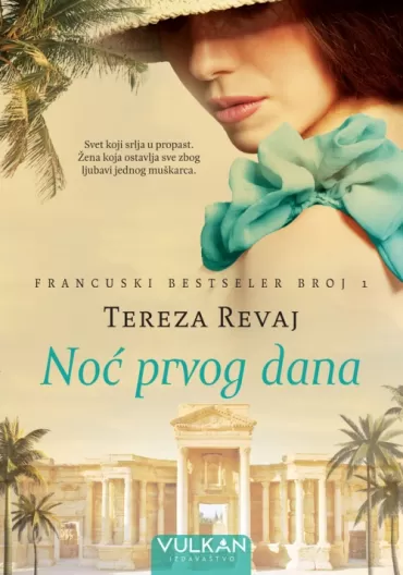 NOĆ PRVOG DANA