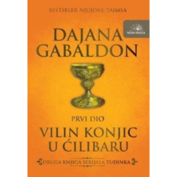 Vilin konjic u ćilibaru prvi deo – Dajana Gabaldon