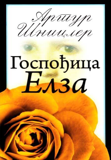 Госпођица Елза
